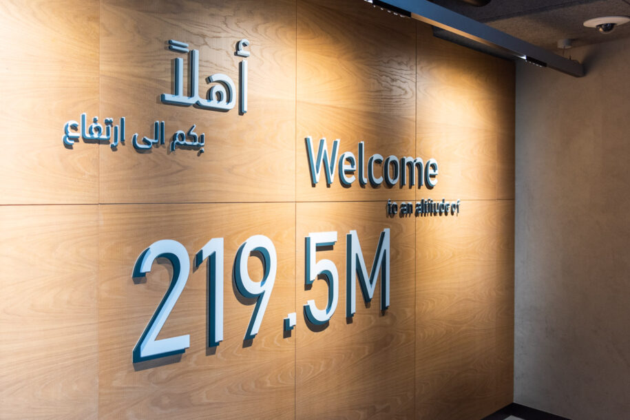 Sky Views Dubai : prix, billet pour la visite & avis sur l'observatoire